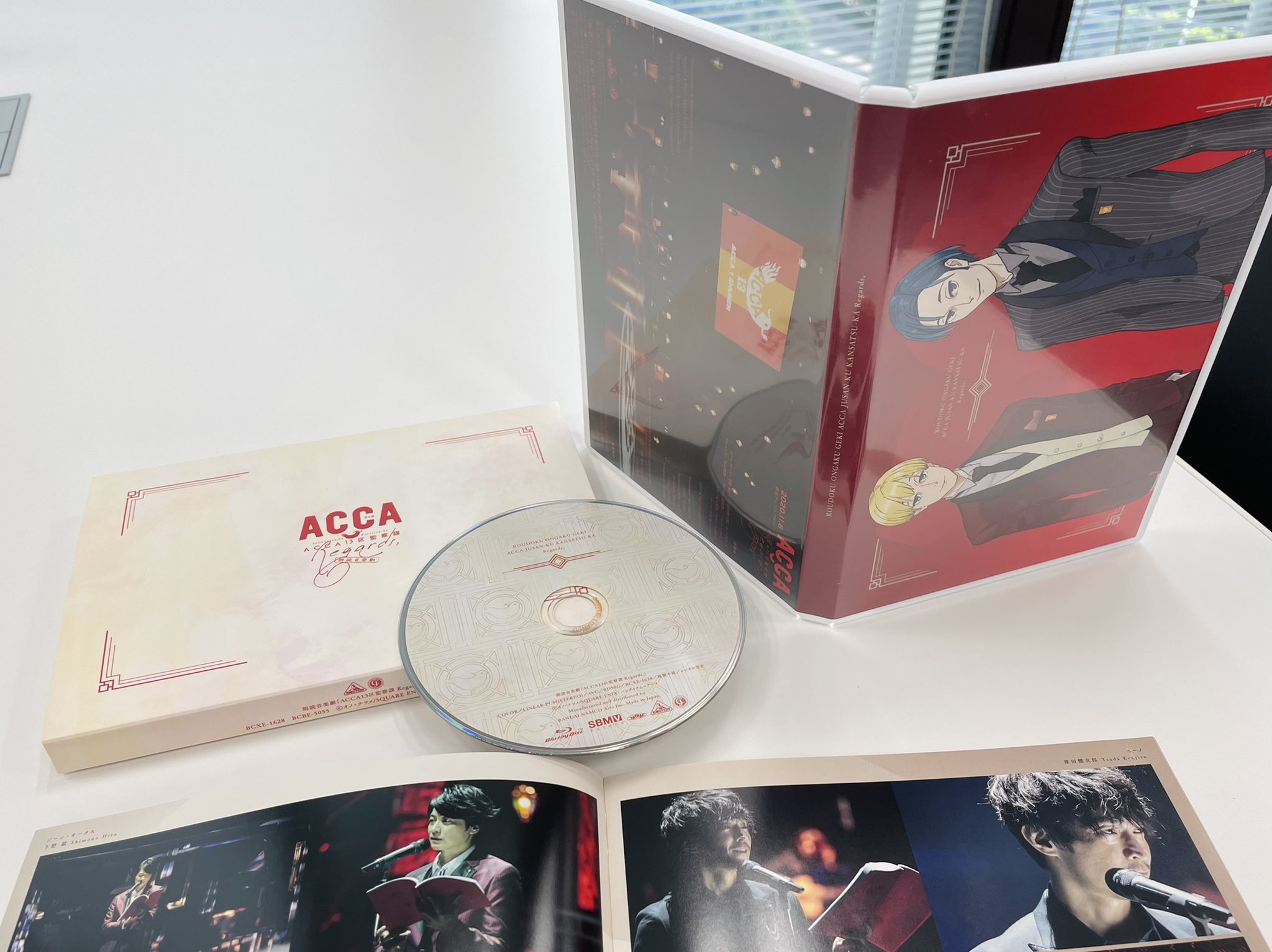 アニメ『ACCA13区監察課』公式 on Twitter: "朗読音楽劇「ACCA13区監察課 Regards,」BD&DVD好評発売中📀 2020年11月8日に舞浜アンフィシアターにて開催さ ...