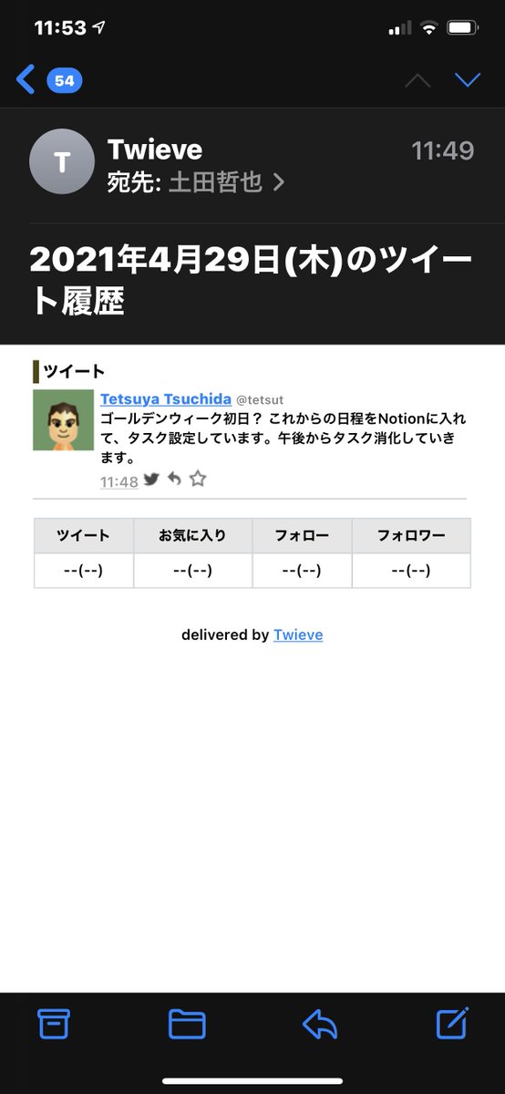 土田哲也（Tetsuya Tsuchida）(@tetsut) - Twilog