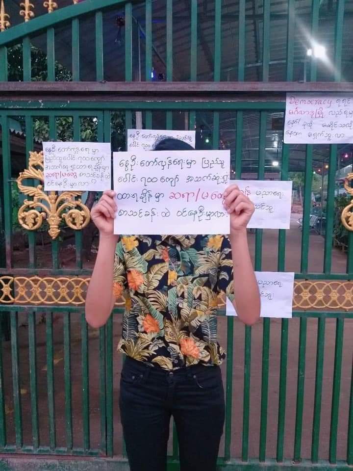 Phu Pwint Thu (@PhuPwintThu1) | Twitter