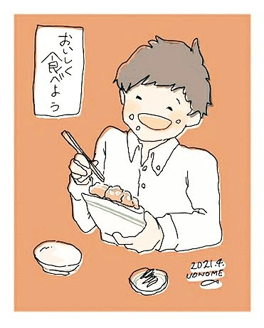 魚の目@コミティア148はO（ｵｰ）24aの漫画