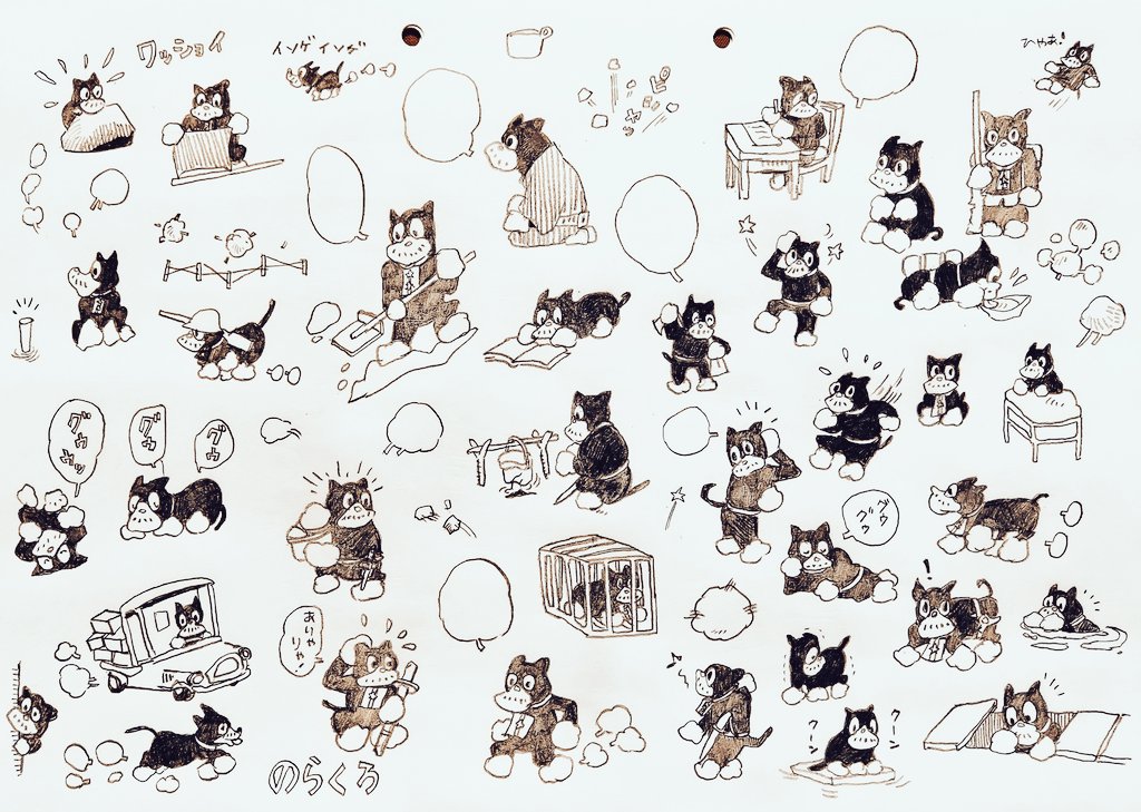 魚の目@コミティア148はO（ｵｰ）24aの漫画