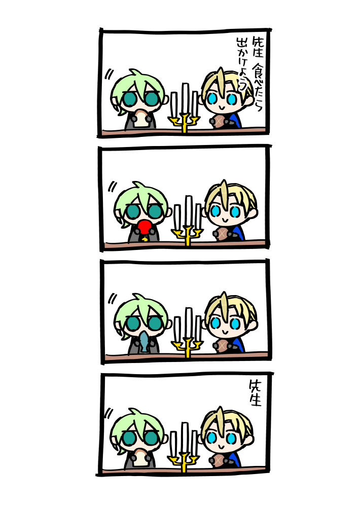 「フェルレス 」torapan🥳聖戦再開よの漫画