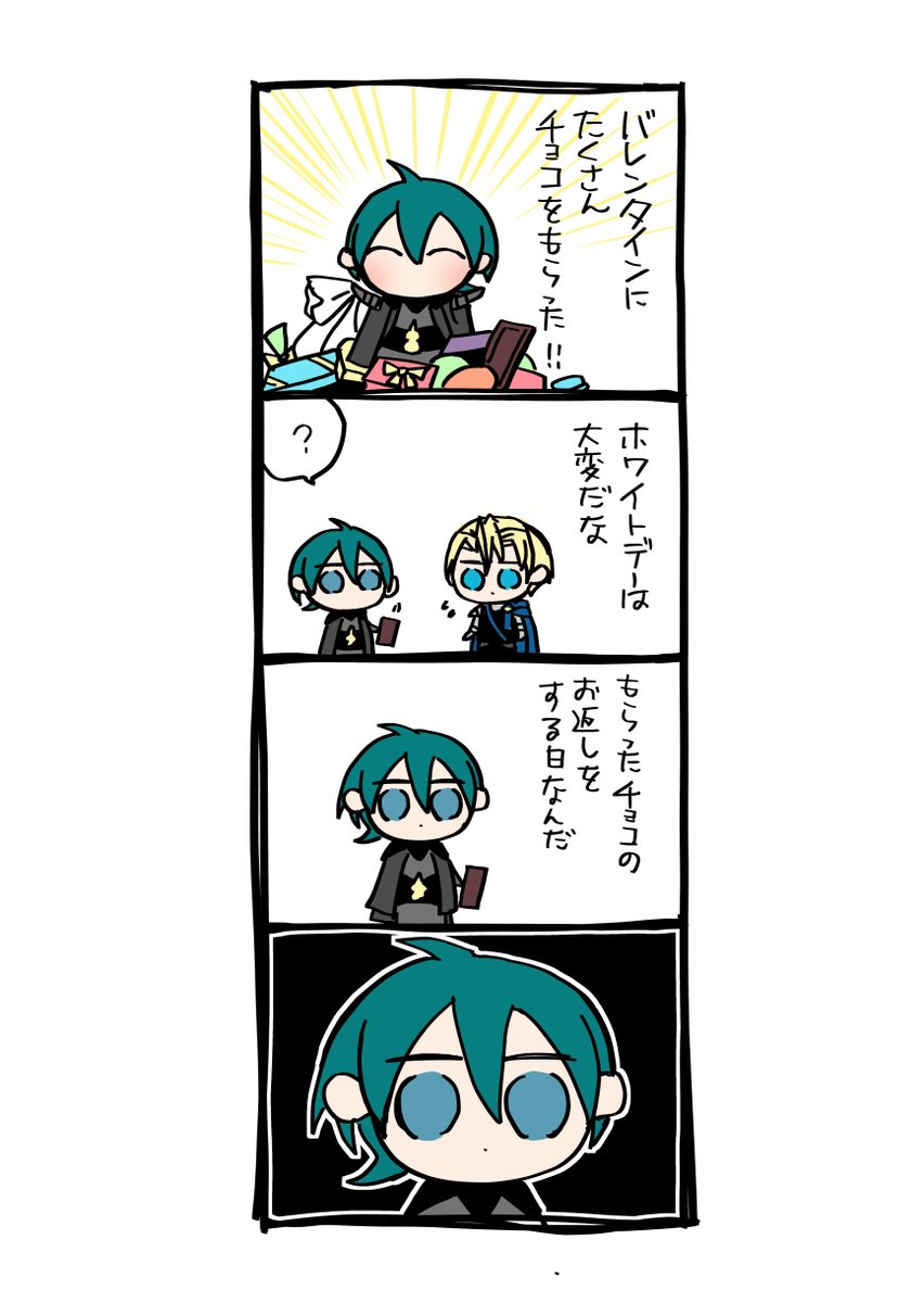 「描けば出るリオン 」torapan🥳聖戦再開よの漫画