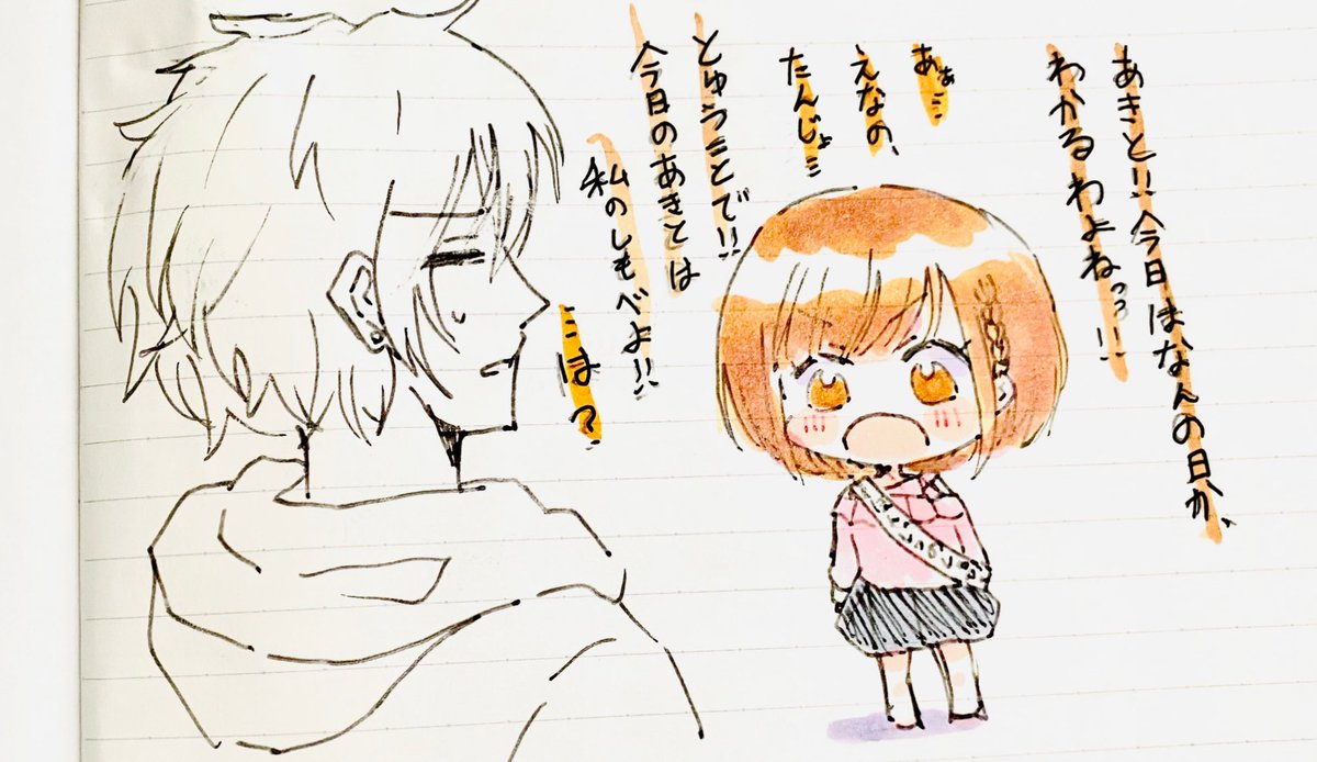 「⚠️レオニ性別反転 rkgk うちのタイプは、やはり志歩ちゃん👍 #prsk_FA 」ころもんめ/衣川メイの漫画