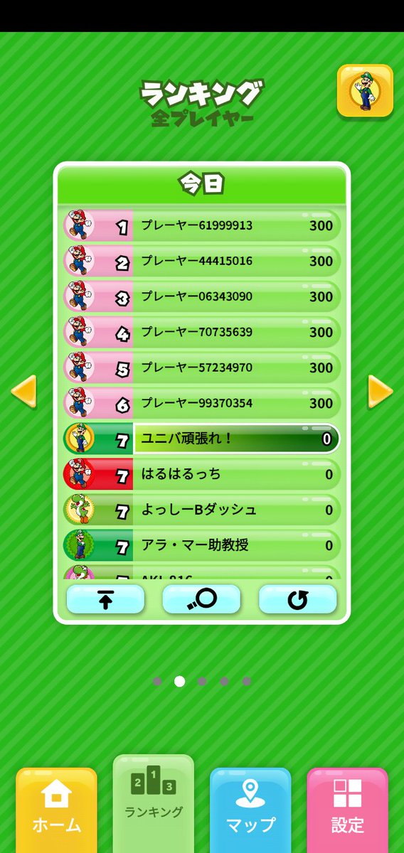 よっしー（ユニバ・TDR） (@yo9980_USJ_TDR) | Twitter