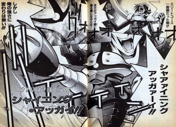 「@ch22011750 」OZ(おじー)大阪に帰還！MTG4回生😂の漫画