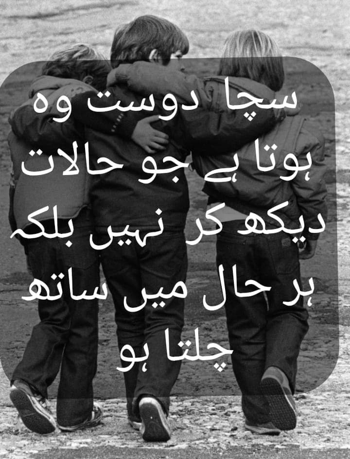 Umer Sandhu Official (@UmerSandhuOffi1) | Twitter