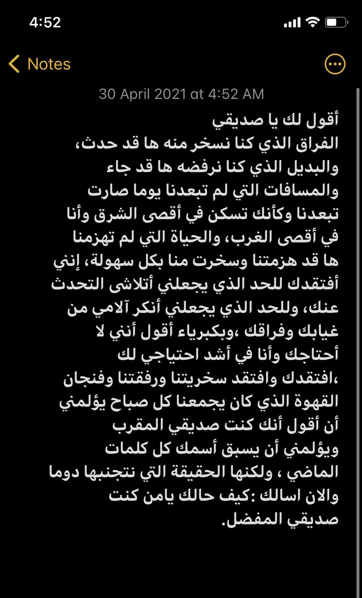 Beroo Sameh★ (@sameh_ebram) | Twitter