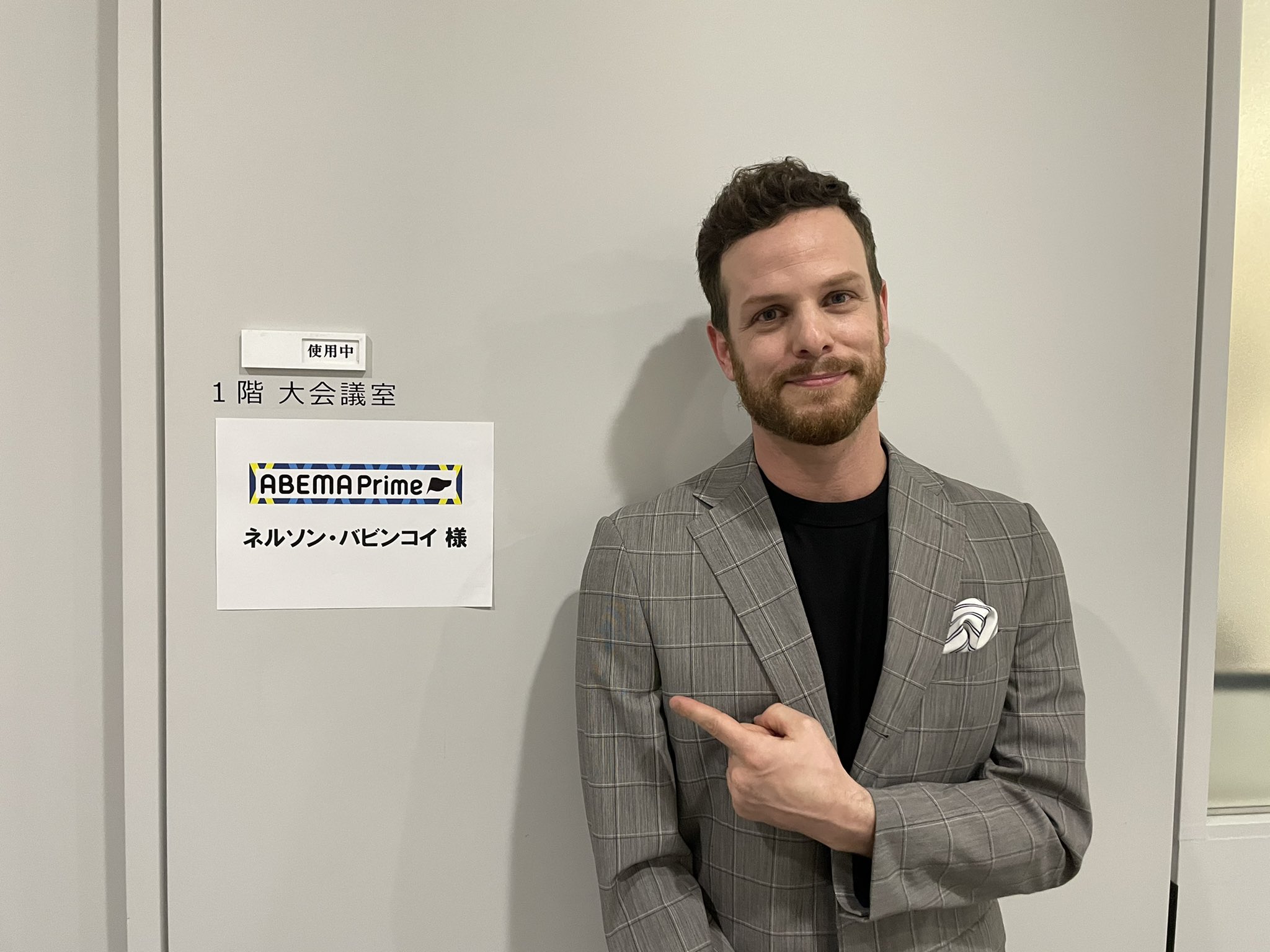 ネルソン・バビンコイSTAFF on Twitter: "この後21:00からAbema Primeに出演致します！ #ABEMA #ABEMATV #ネルソンバビンコイ #アベプラ ...