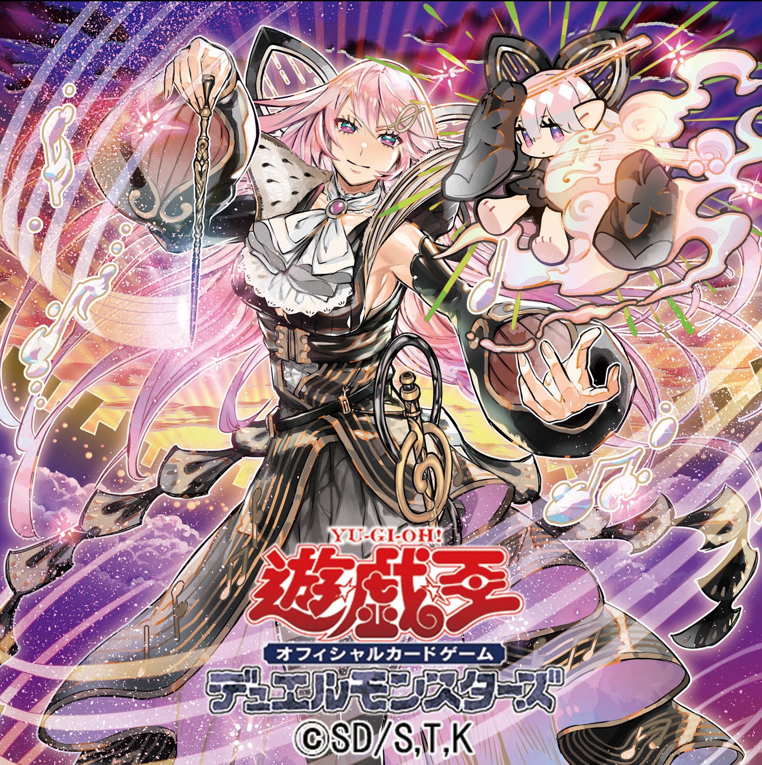 【公式】遊戯王OCG on Twitter: "【#遊戯王OCGツイッターアイコン】 日頃の感謝を込めまして、数ある「遊戯王OCG」カードイラストの中から、今回は『ドドレミコード・クーリア』の ...