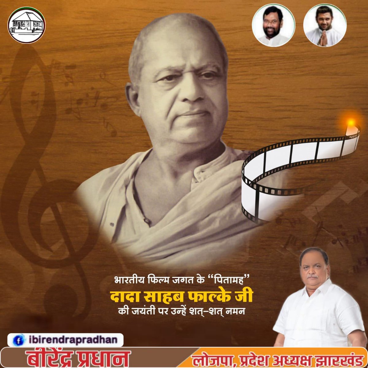 Birendra Pradhan (@Birendra_Pradhn) | Twitter