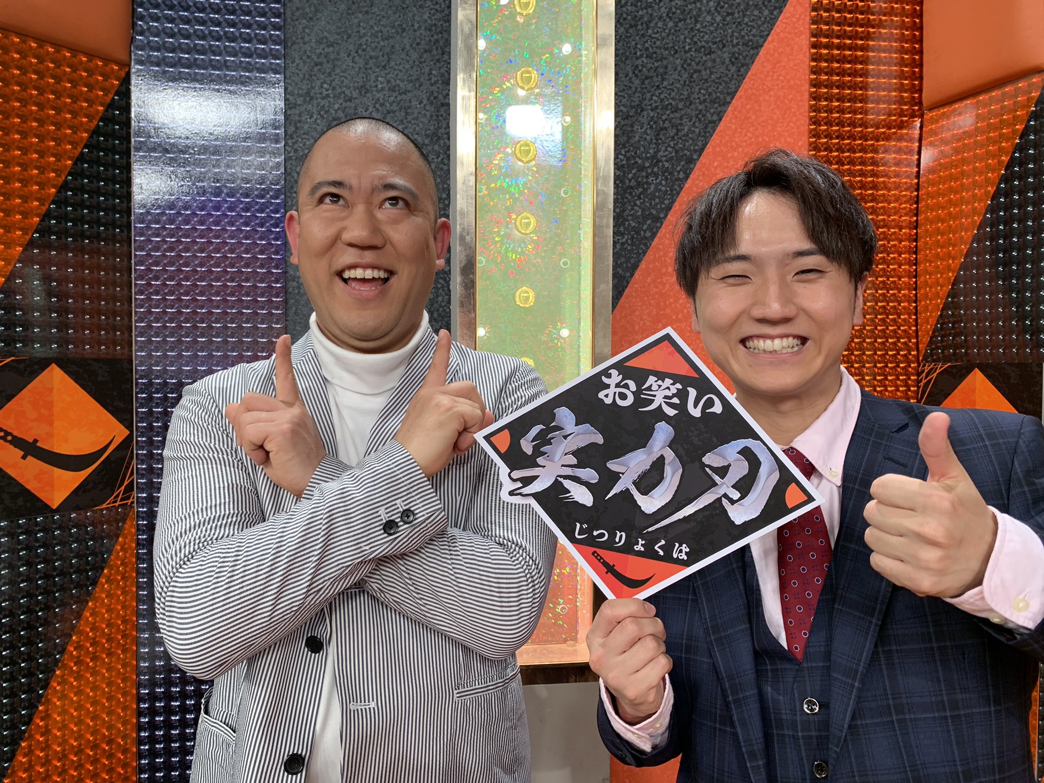 【公式】お笑い実力刃（じつりょくは） On Twitter お笑い実力刃 5月5日（水）よる11時15分🚀 漫才もコントも両方面白い実力