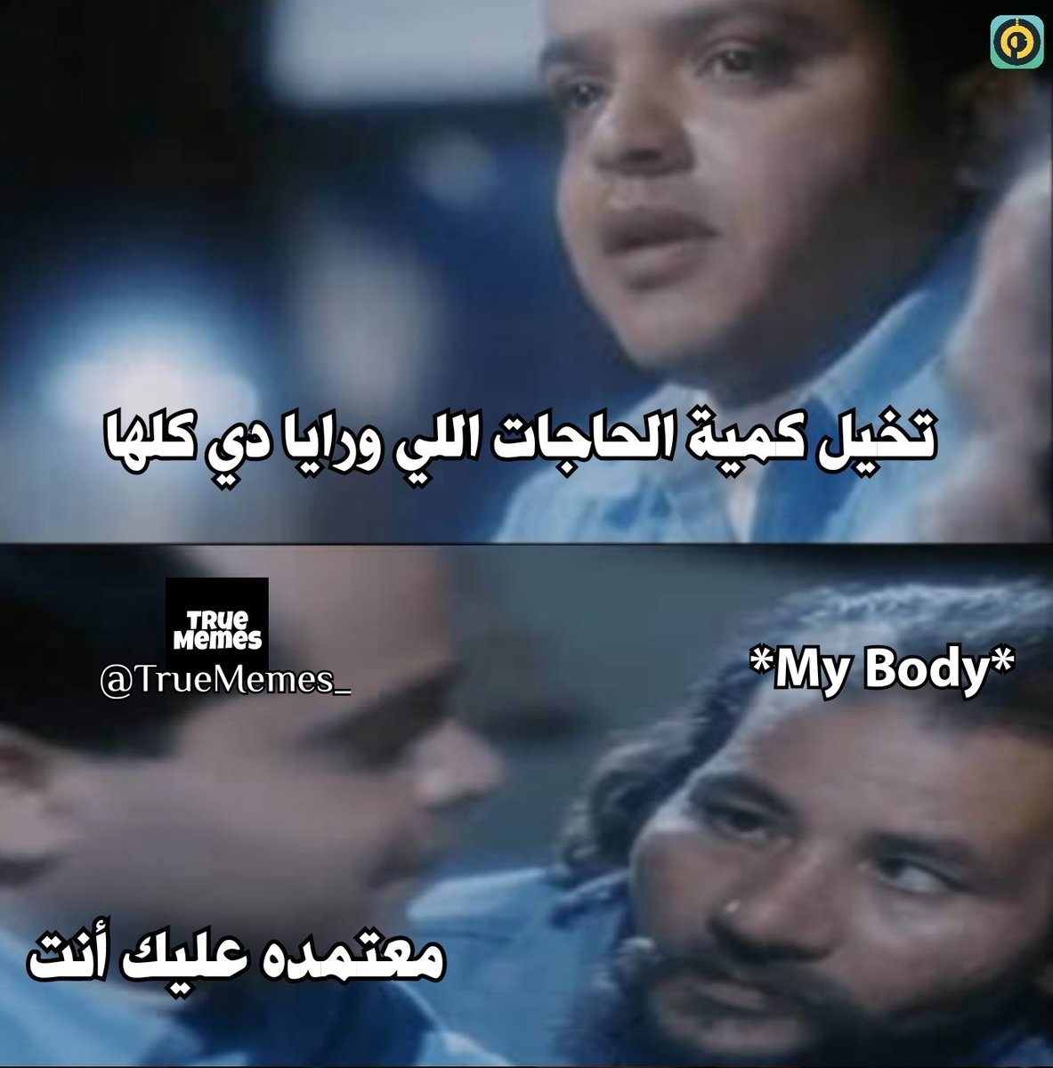 Abdel Aziz Bebars (@AbdelazezBebars) | Twitter