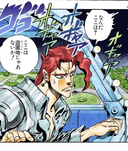 「April 20, 1998, JoJo's Bizarre Adventure Manga Chapter 547 "」JoJoの漫画