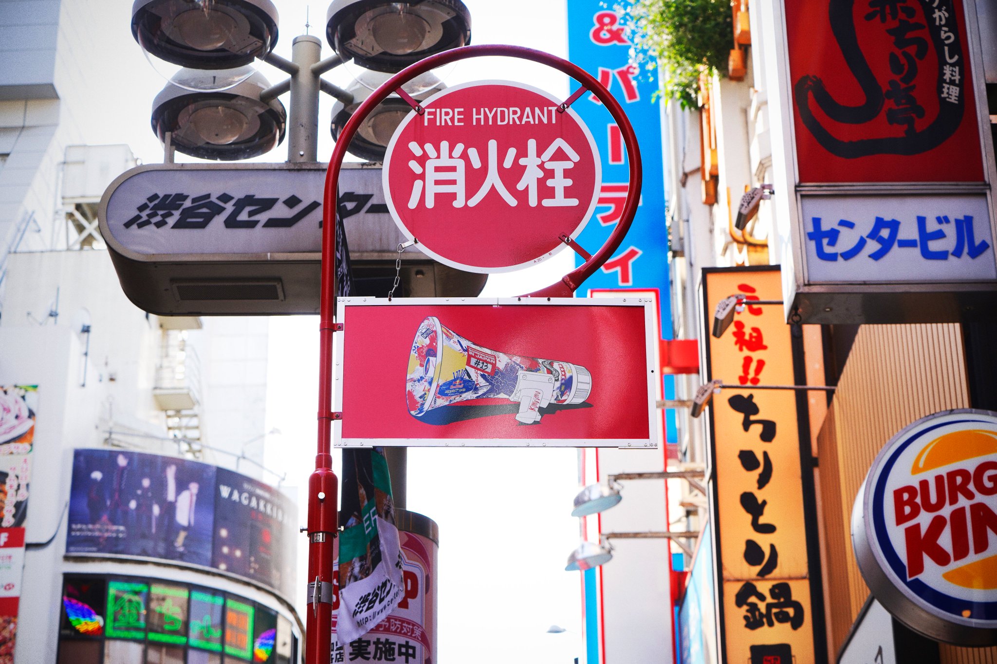 King Gnu on Twitter: "#レッドブル × #KingGnu 会場を探し当てた者が参加できる、 かつてないシークレットライブ開催。 https://t.co ...