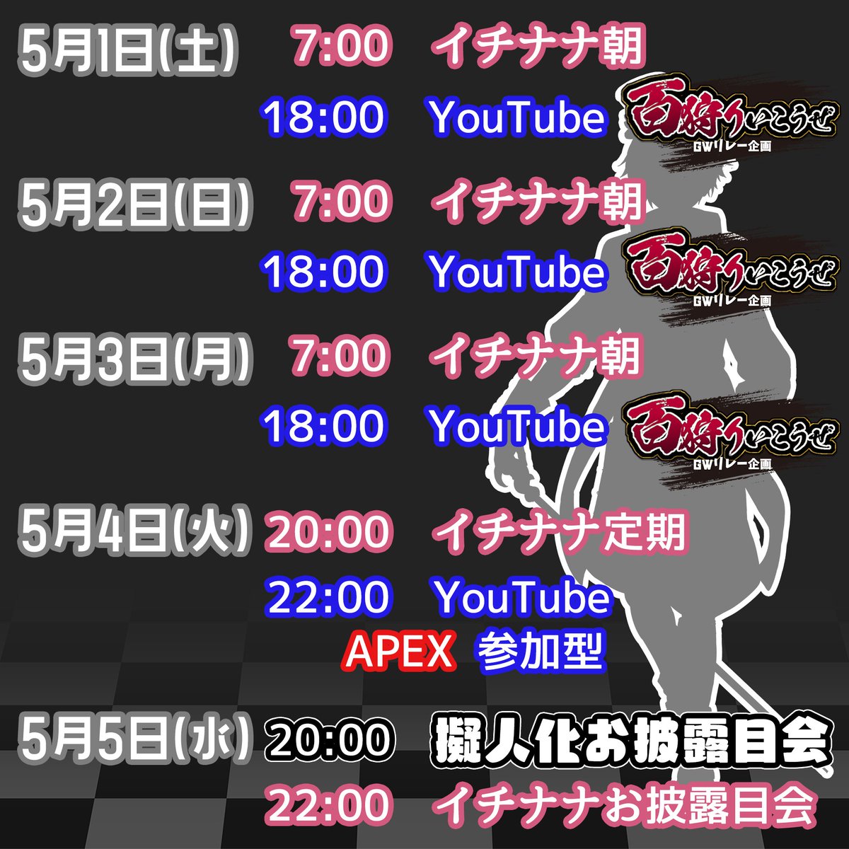 ぶんた@プライズ連絡&スケジュール用 (@bunta_sub) | Twitter