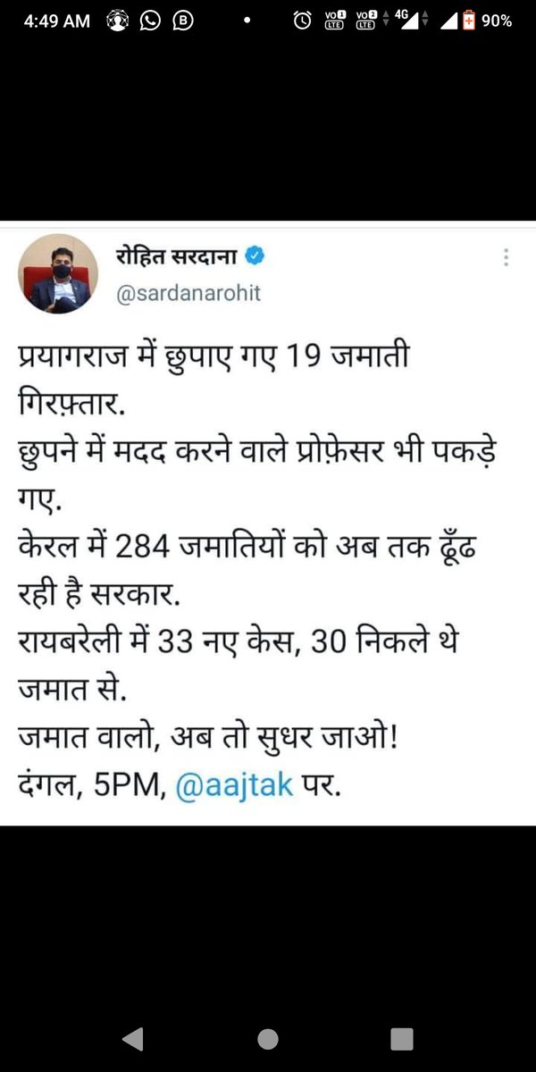 Ertuğrul Ghazi (@Indian__ghazi) | Twitter