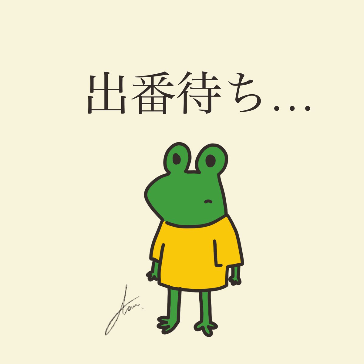 あむ (@amu_paint) さんのイラスト・マンガ作品まとめ (39 件) - Twoucan