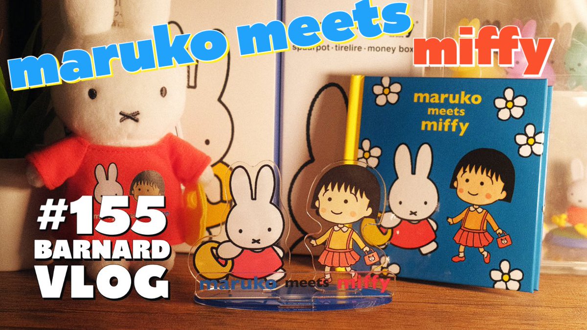 YUSUKE MASUDA (バーナード / Barnard Vlog) on Twitter: "動画アップしました！ ちびまる子ちゃん × ミッフィー コラボグッズ購入品紹介 maruko ...