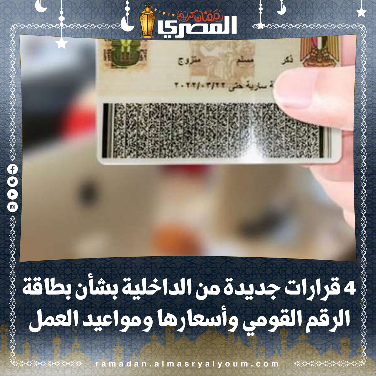 Abdo Bn Fawy (@BnFawy) | Twitter