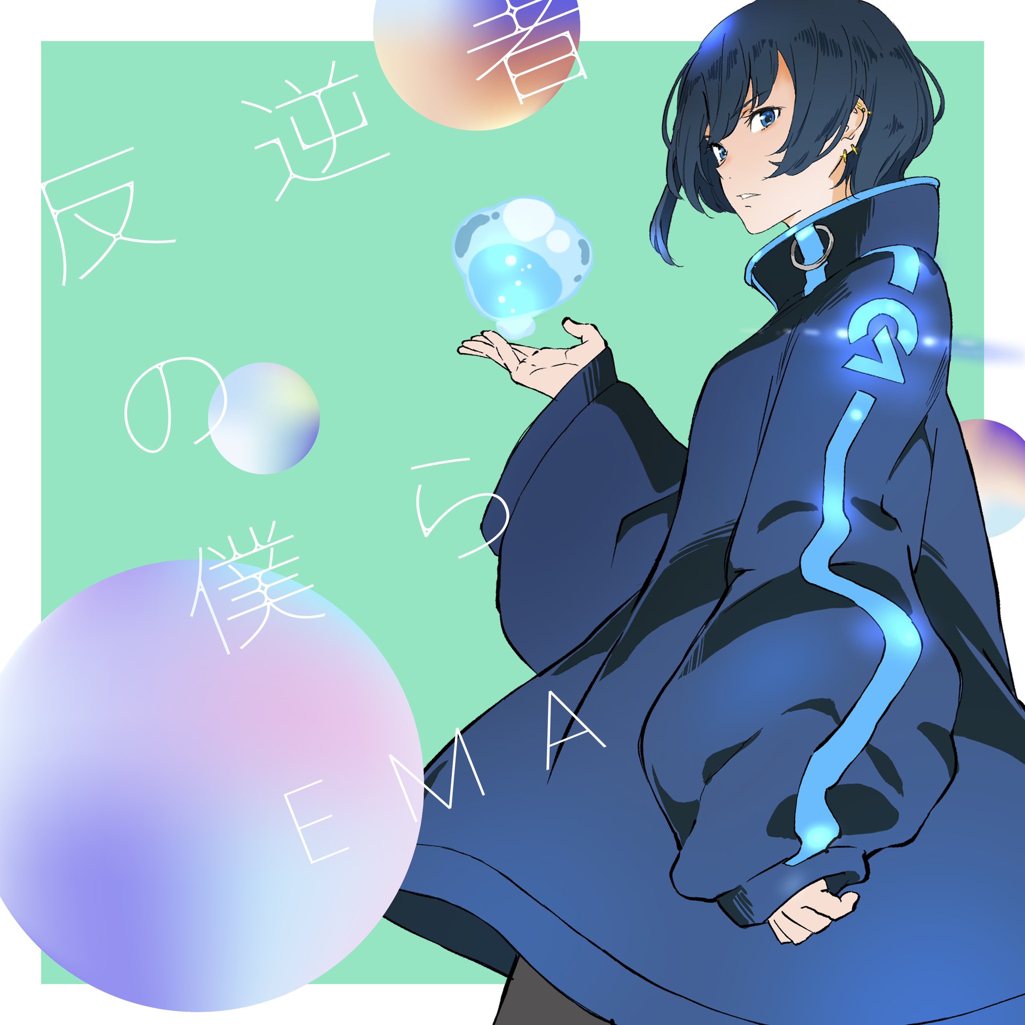 KAMITSUBAKI STUDIO on Twitter: "【EMA＆花譜】 6/4公開の劇場アニメ「映画大好きポンポさん」の挿入歌が5/19に配信リリース決定！！ EMA(from ...