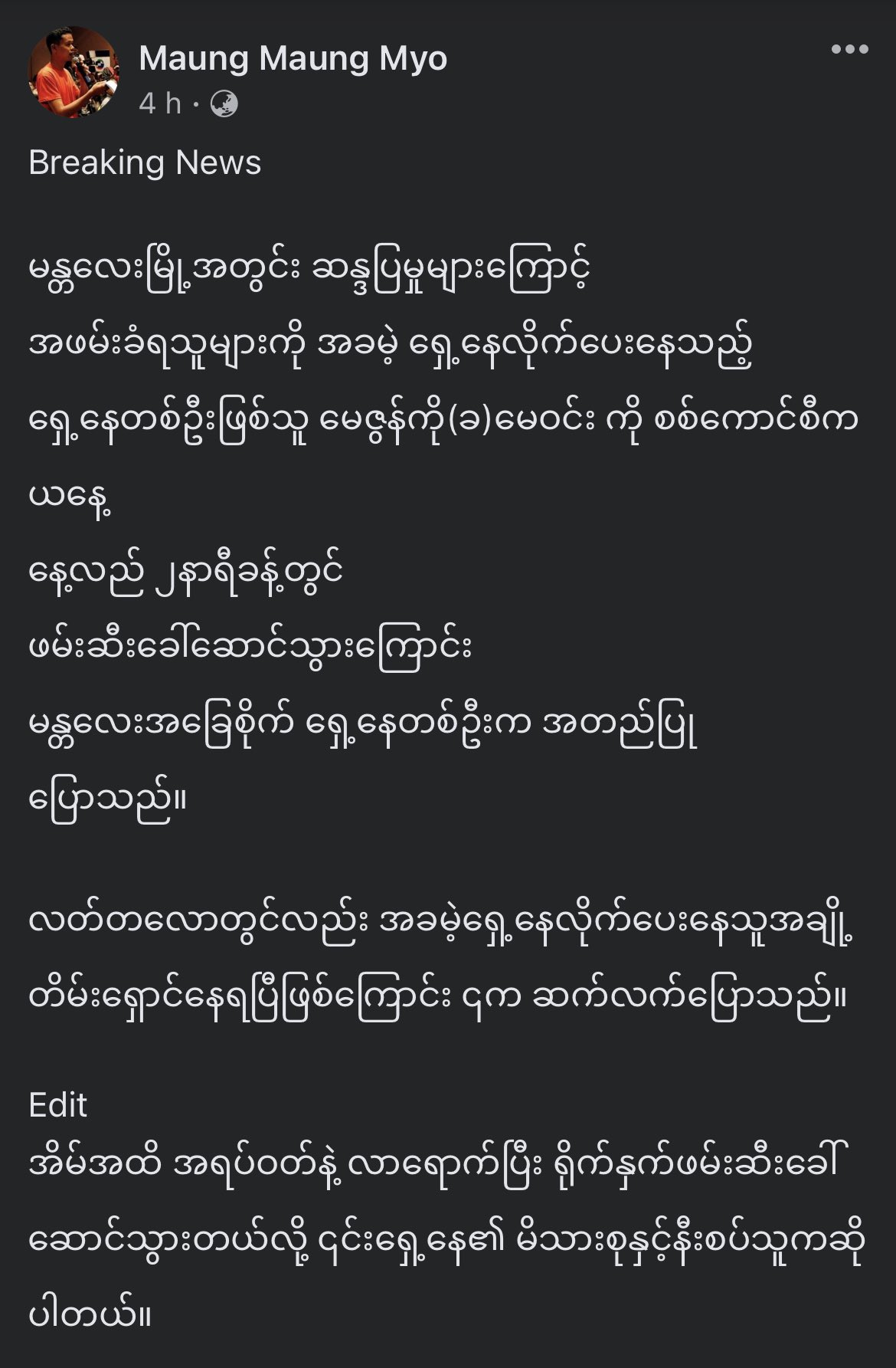 Seng Noung (@SengNorWong) / Twitter