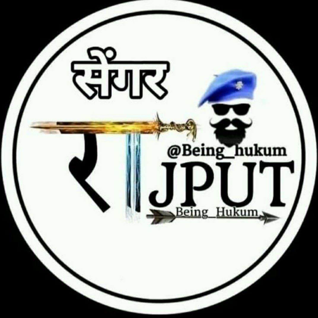 Thakur Rajput Logo
