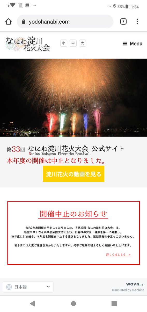 よっしー（ユニバ・TDR） (@yo9980_USJ_TDR) | Twitter