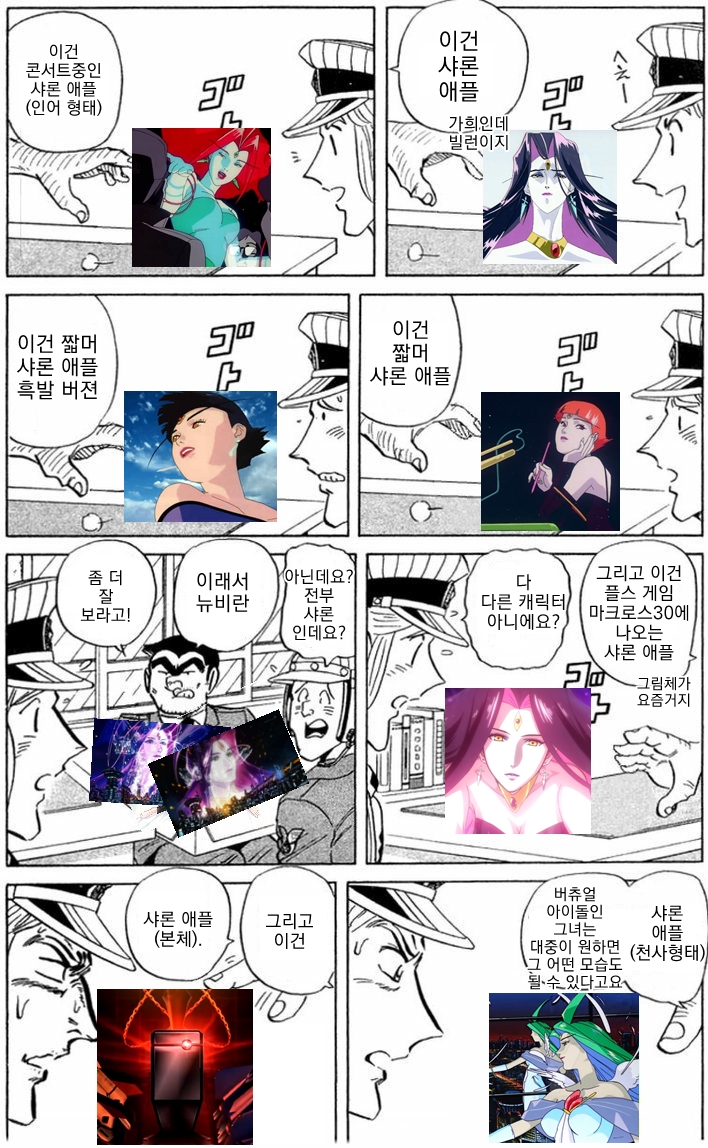 NYAK🔺 on Twitter: "RT @hanari_S2: 샤론 애플"