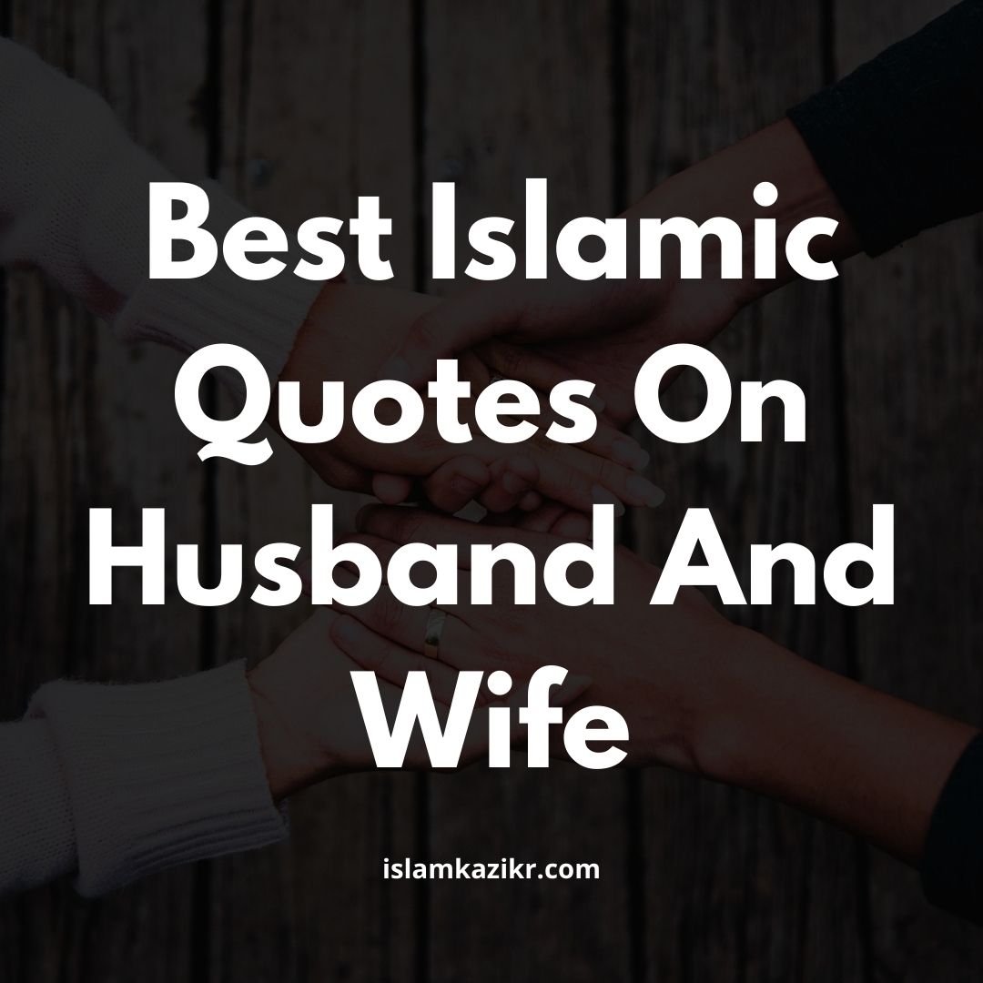 Husband And Wife Relationship In Islam