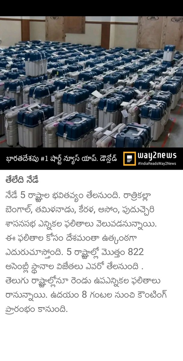 Thejesh Kumar Lakeyi (@KumarLakeyi) | Twitter