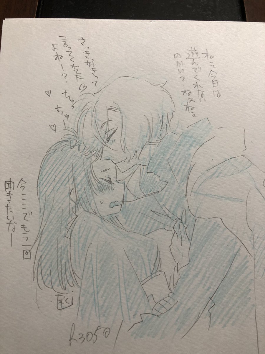 RitsuC_aaa3 だそうです 」たかの漫画