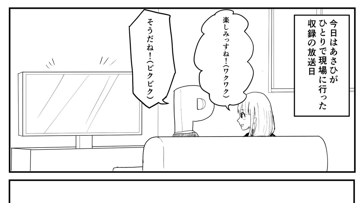 「少しずつ描いてます 」椎@C106土曜日-南c25bの漫画