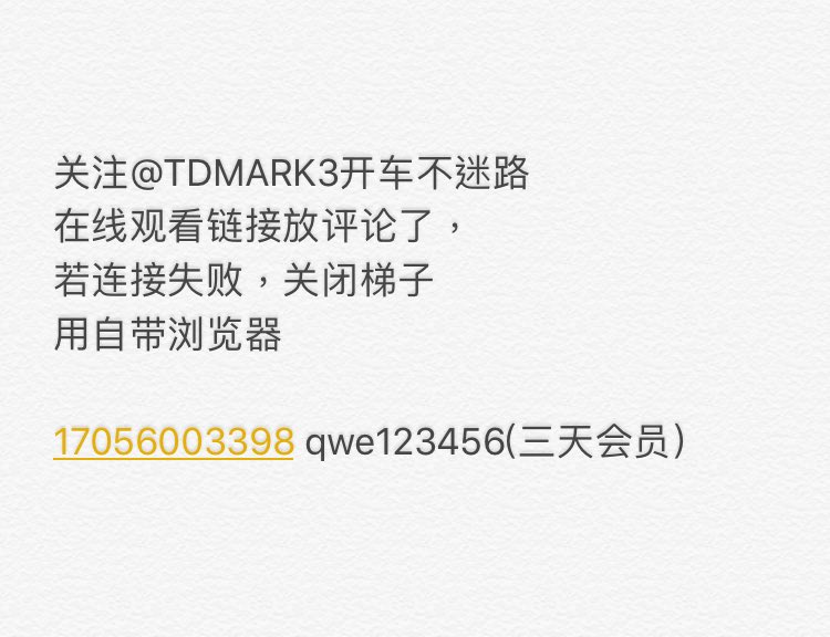 王西锻 on Twitter: "左图是AVBOBO的会员账号，不想下APP的可以在线直接观看，是我目前用过的最强大的一款APP，右图是51漫画的，喜欢看里番的狼友们可以试试哦，大家自取，另外 ...