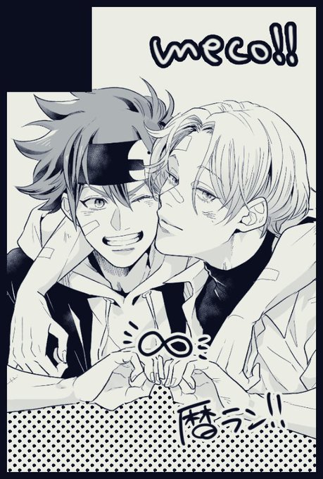 にしむらyummy@夏インテ6号館C36a (@meco0117) さんのイラスト・マンガ作品まとめ (20 件) - Twoucan