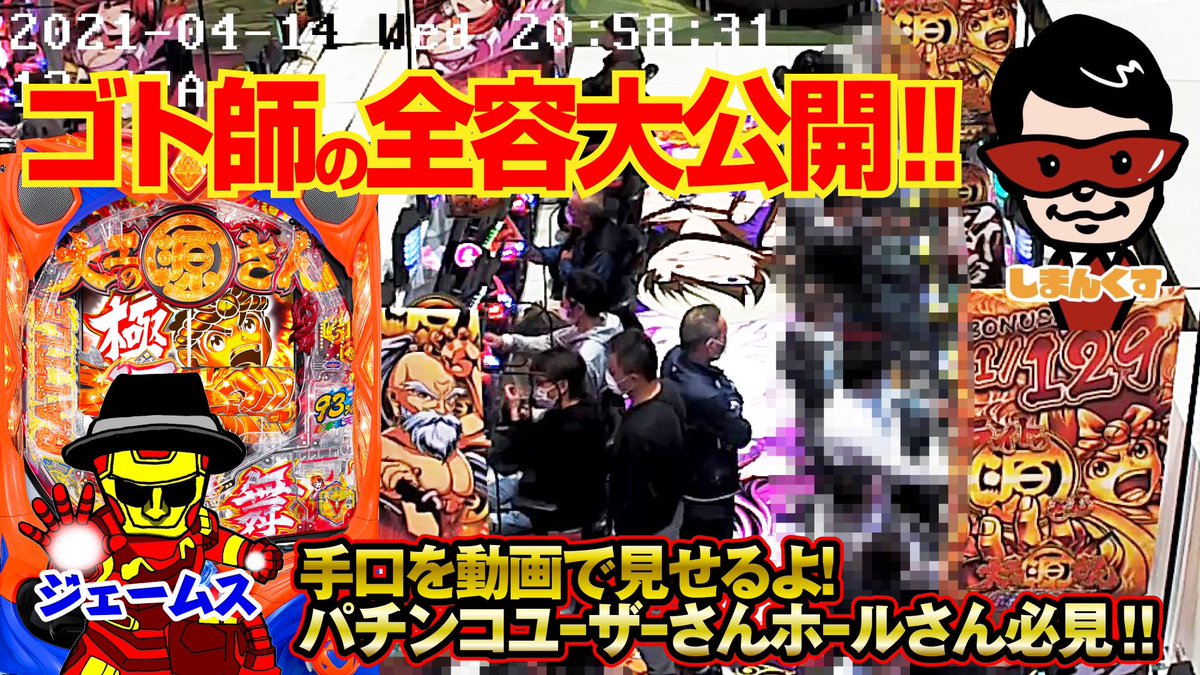 Dr.ヤマピー (@Dr_Yamapi) | Twitter