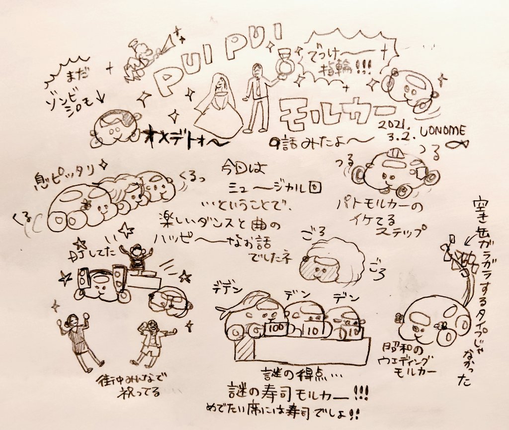 魚の目@コミティア148はO（ｵｰ）24aの漫画