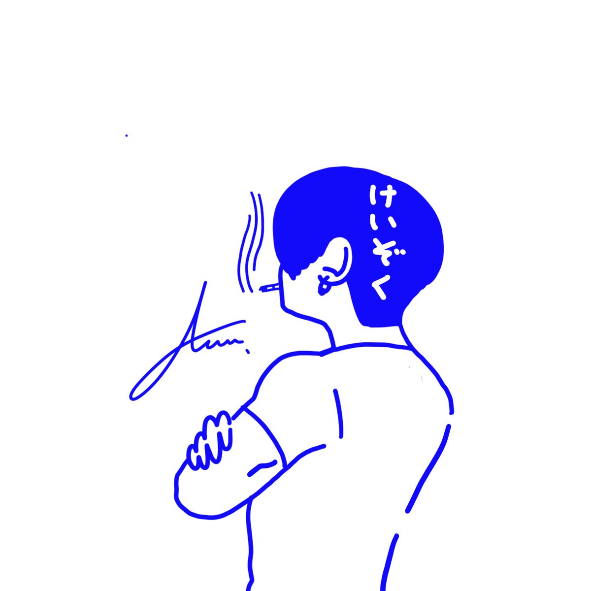 あむ (@amu_paint) さんのイラスト・マンガ作品まとめ (39 件) - Twoucan