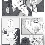 Twoucan - 今日野おかず (@Ksuke_26)