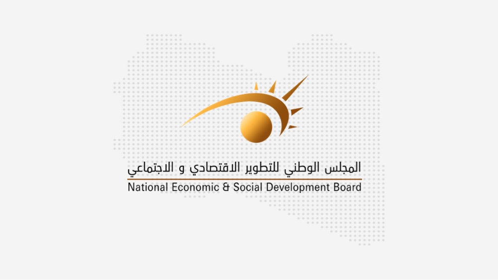 National Economic And Development Authority Logo