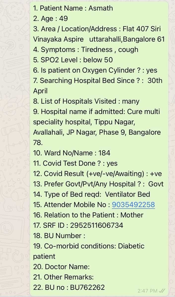 MD Minarul Sk (@MDMinarulSk12) | Twitter