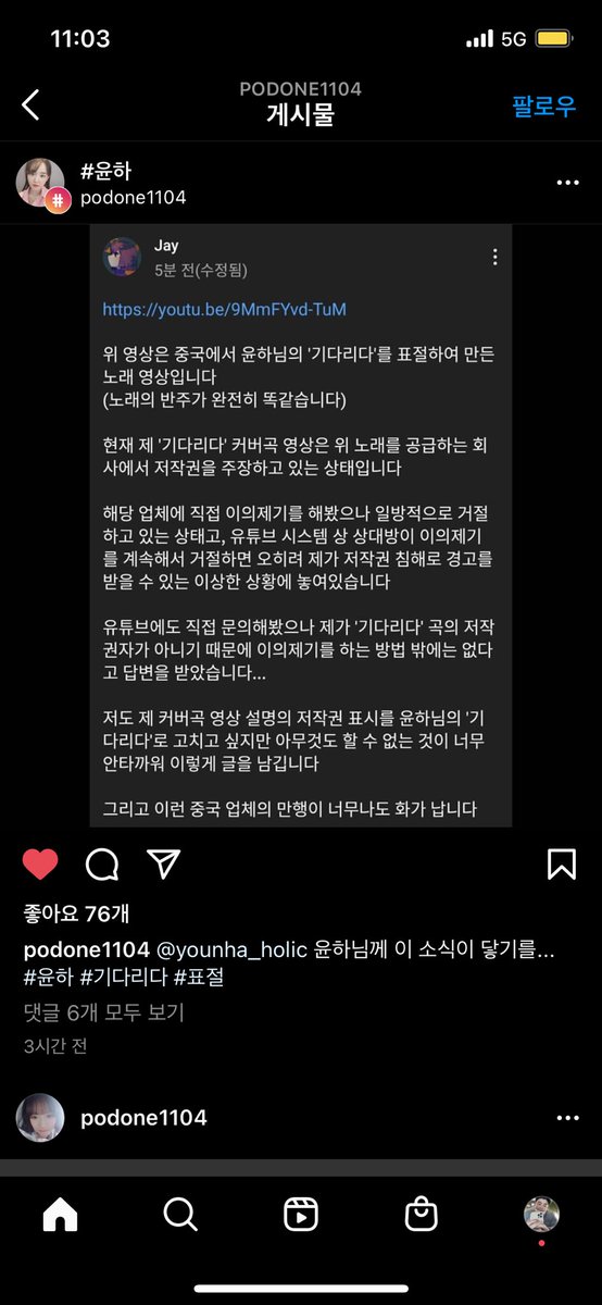 쭈야 (@jjooya_holics) | Twitter