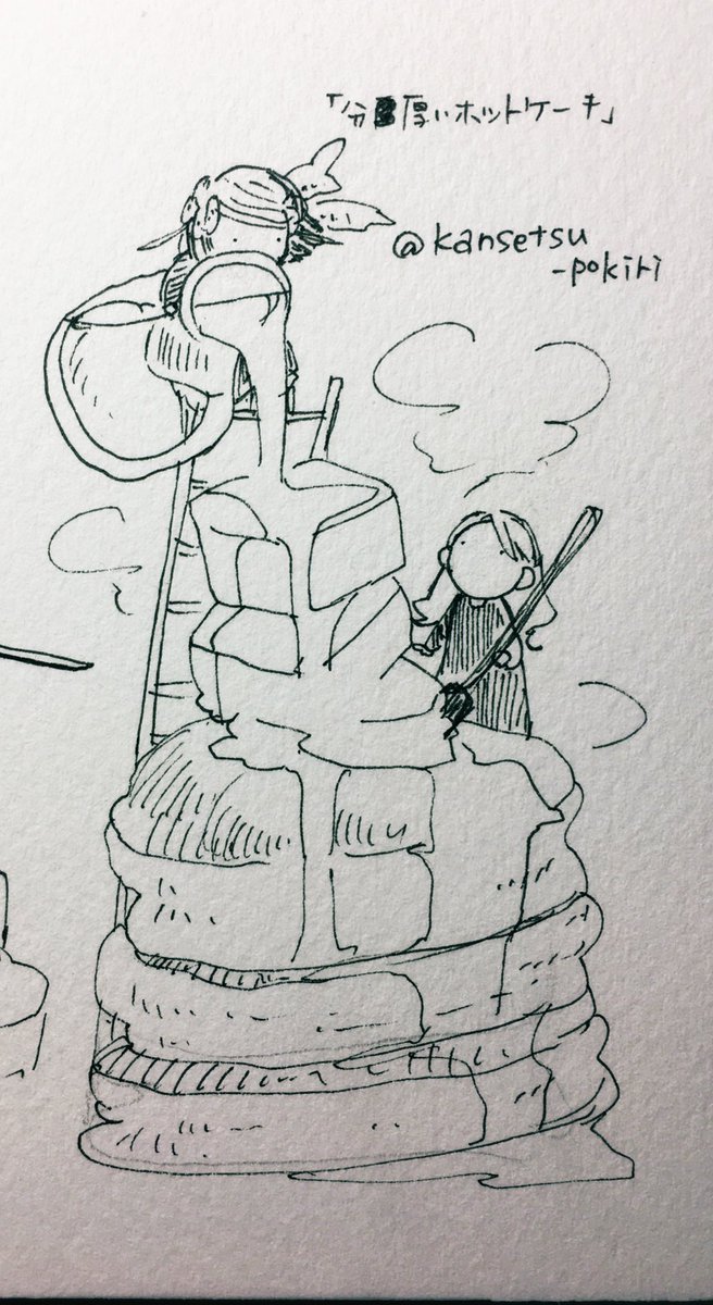 「Futureman3さん(@Futureman_3 ) ソフトクリーム 」ひらく🐑2/16COMITIA151 Q27abの漫画