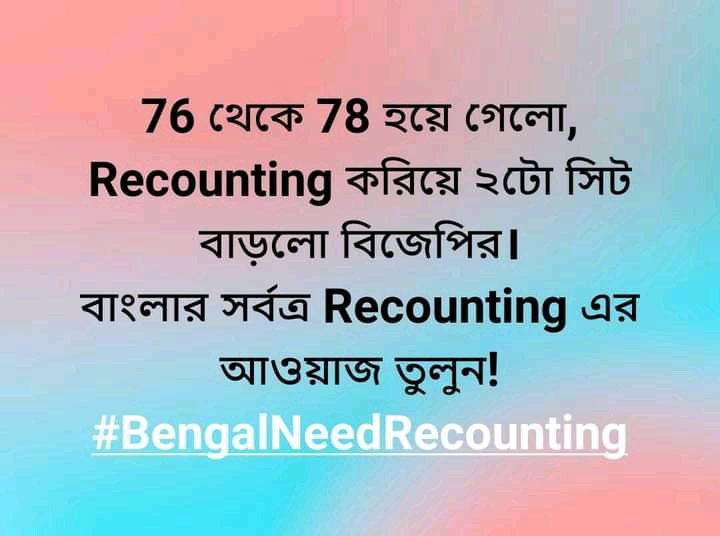 Bjp Sajal Maity (@BjpSajal) | Twitter