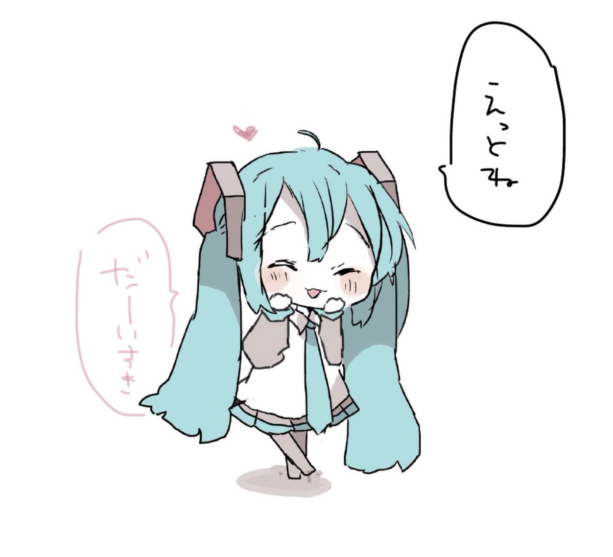 「一日中発作が続いててくすりも効かず負けそうですが負けません。いつもありがとう。 」saki@cc福岡き23abの漫画