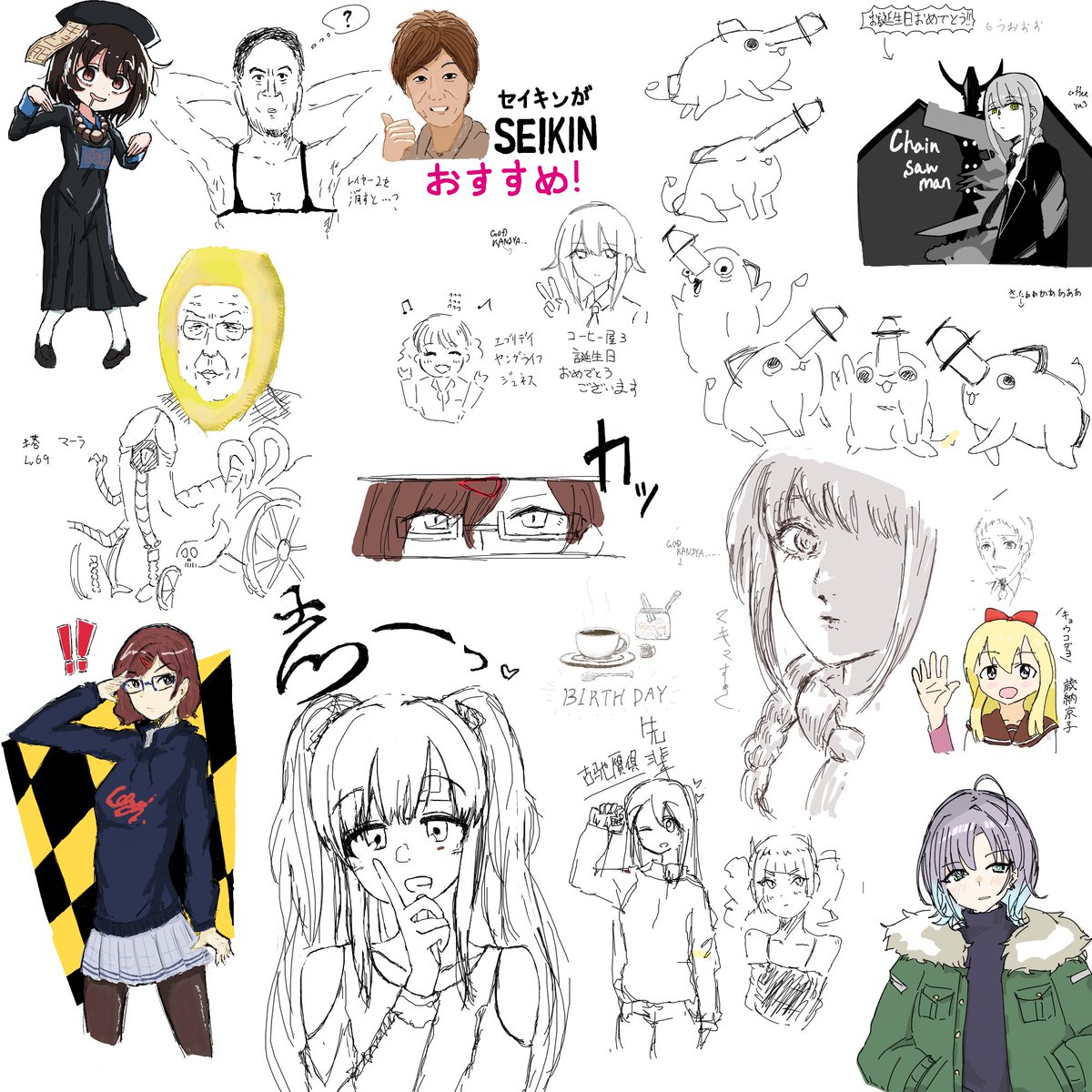 「今宵も絵チャットありがとうございました!!!!! 」lﾅんにん@COMITIAす47aの漫画