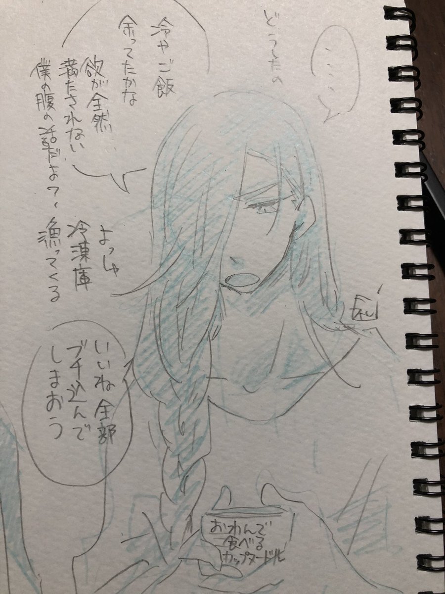 RitsuC_aaa3 だそうです 」たかの漫画