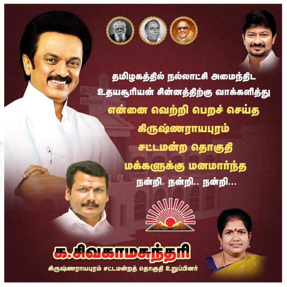 Jeevanandham (@Jeevana71807489) | Twitter