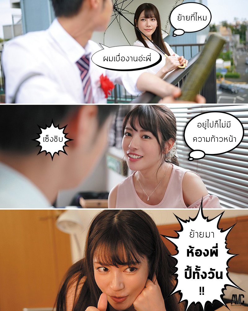 avcthailand on Twitter: ""ฝ่ายบุคคลออฟเดอะเยียร์" --------------------------------------- สมัค ...