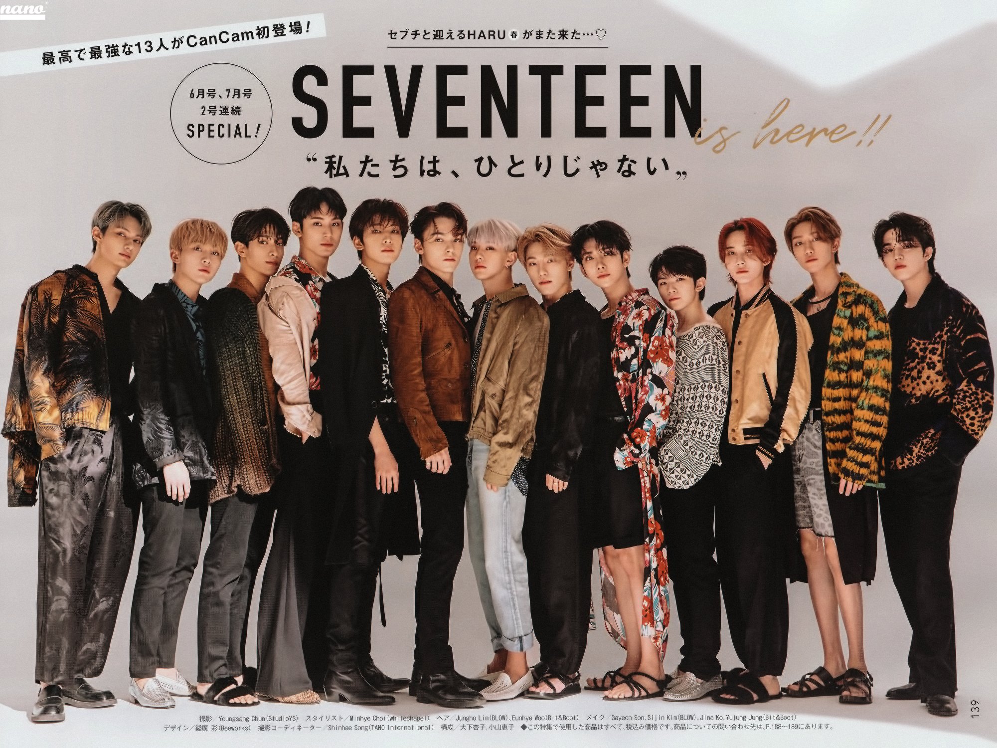 nano on Twitter: "[SCAN] CanCam June 2021 #세븐틴 #SEVENTEEN HQ: https://t.co/L4KOcYRdwH…